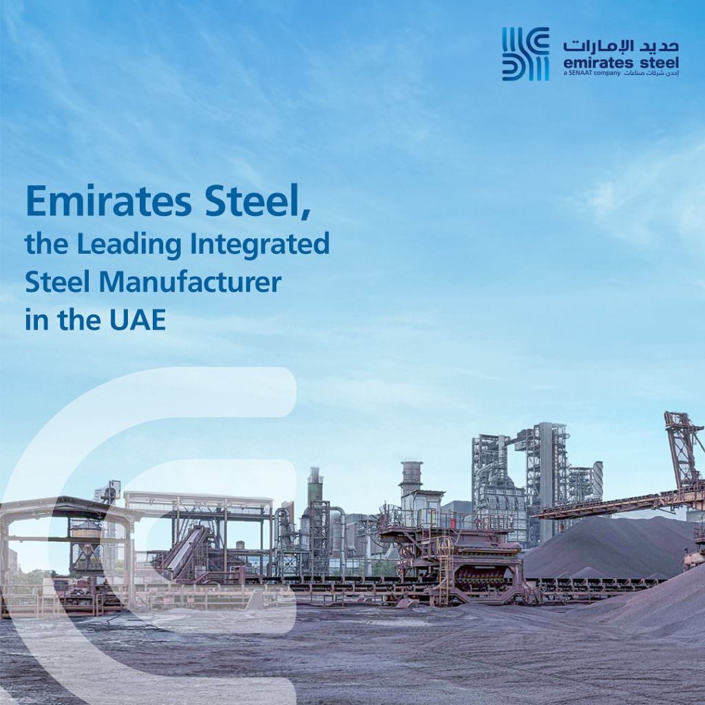 We are the UAE’s leading integrated steel manufacturer. – EMSTEEL