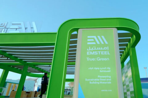 EmiratesSteel – EMSTEEL